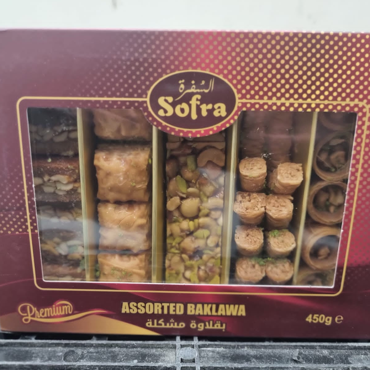 Sofra assorted baklawa 450g – MyJam Food