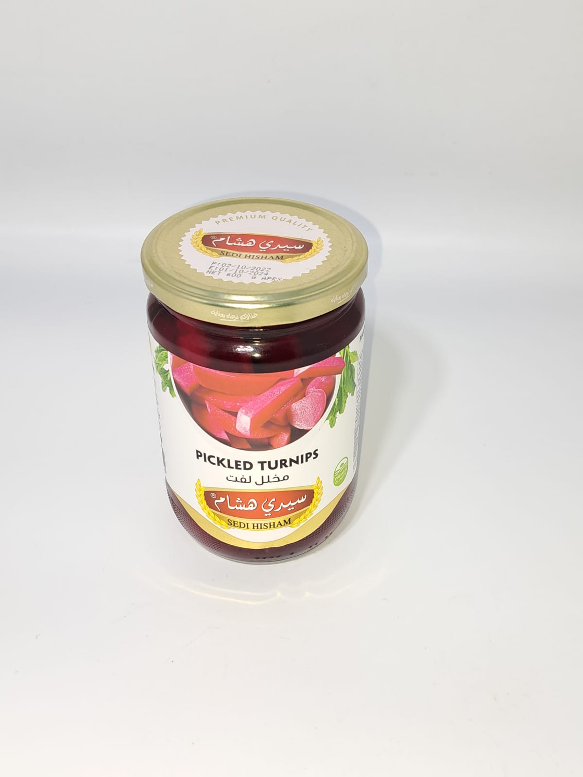 Sedi Hisham Turnips Pickled 600g – MyJam Food