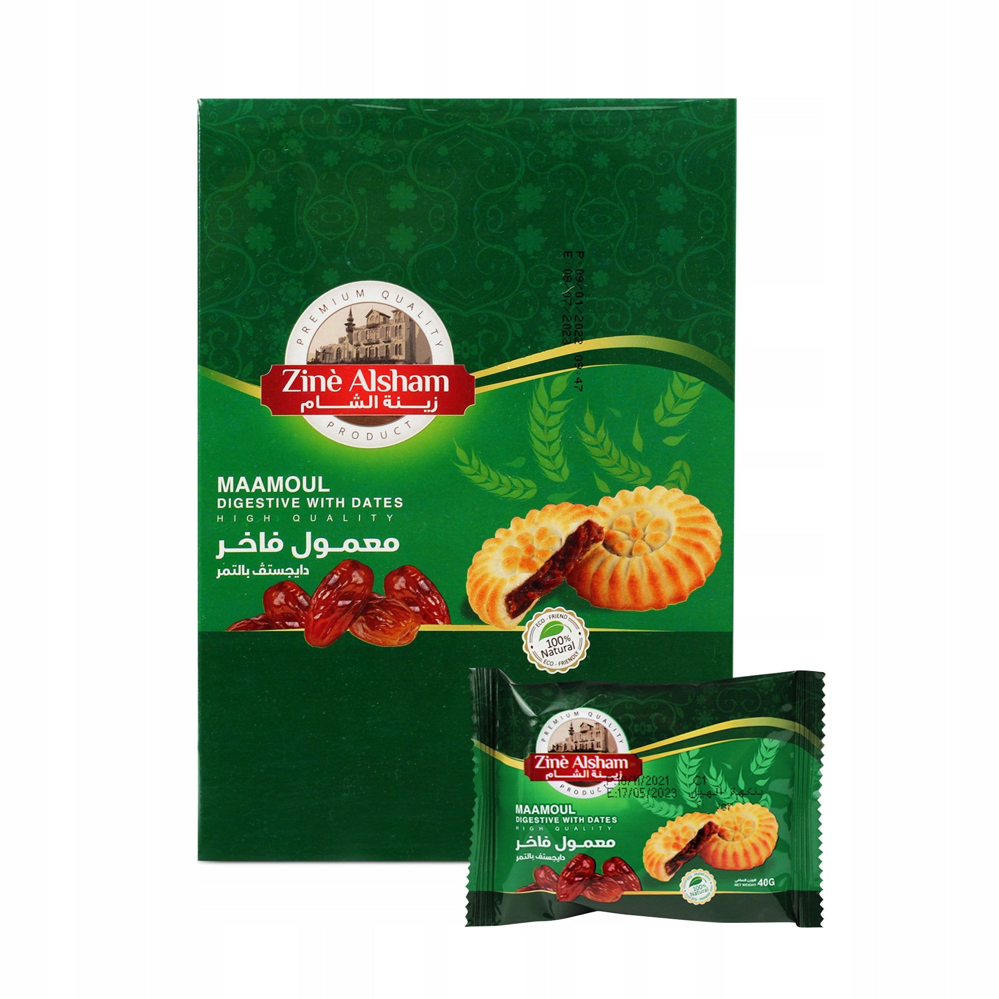 Zine Alsham Maamoul Digestive Date 480g – MyJam Food