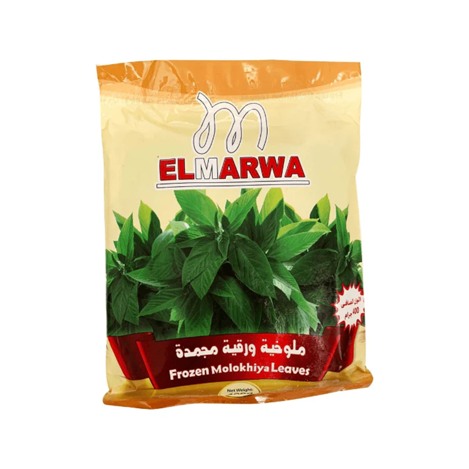 El Marwa Frozen Molokhia Leaves 400g – MyJam Food
