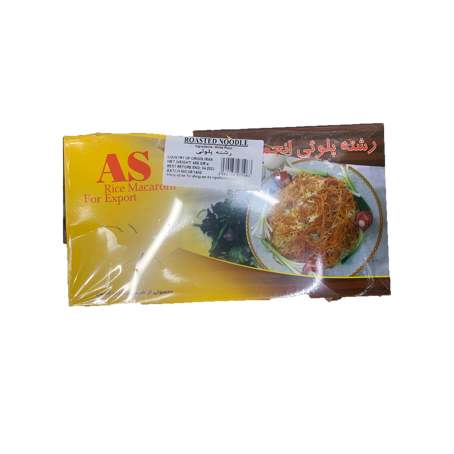 Anjoman Rice Macaroni 450g – MyJam Food