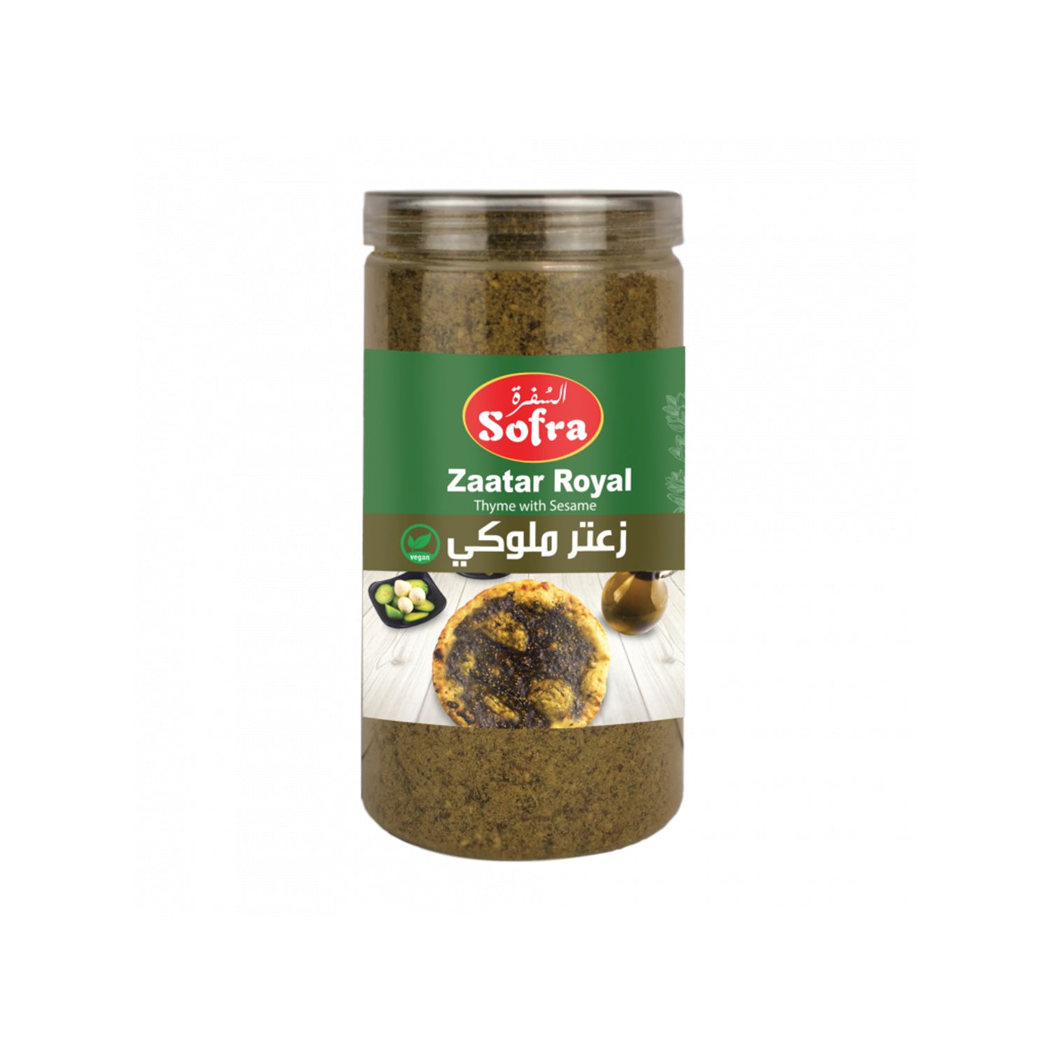 Sofra Zaatar Royal 500g – MyJam Food
