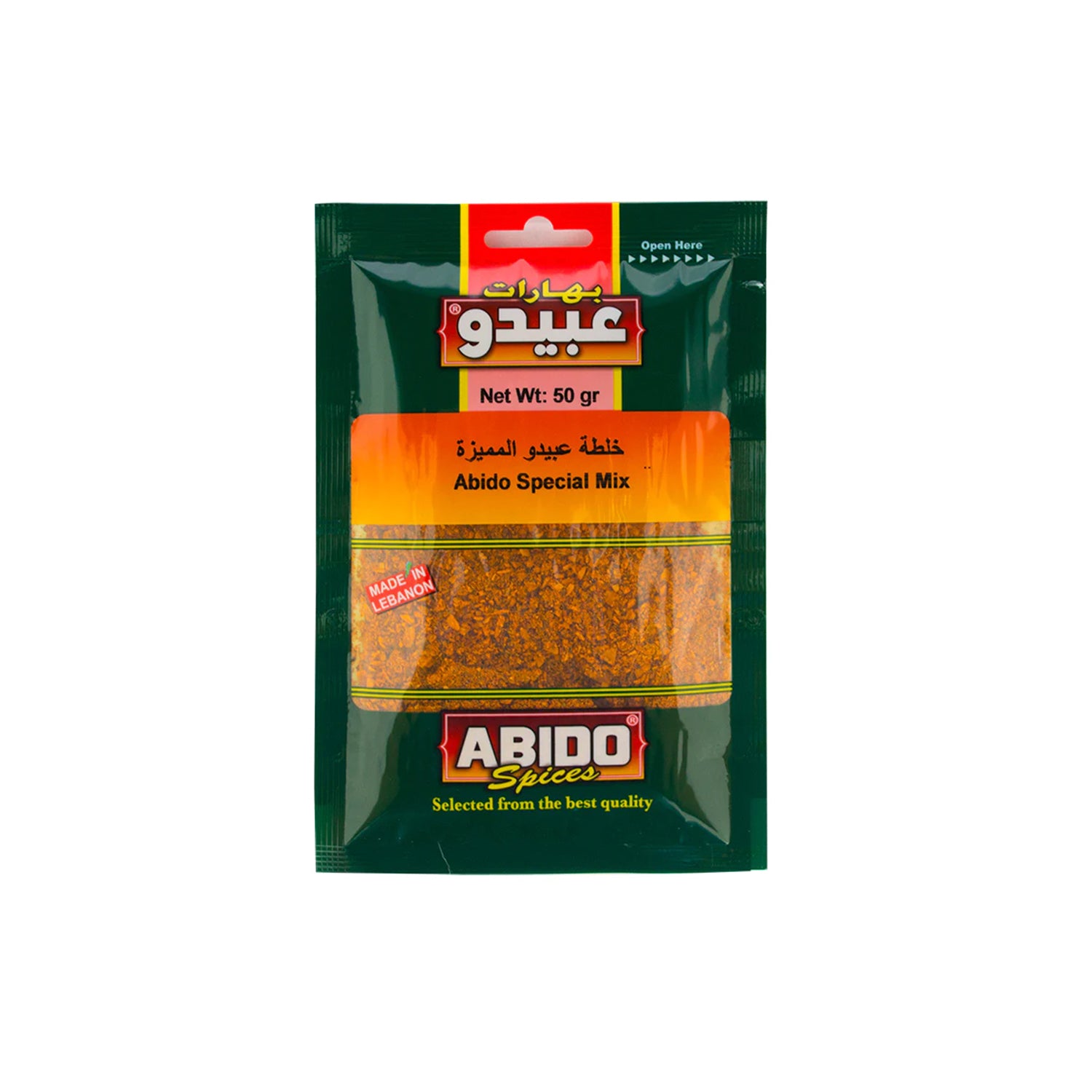 Abido Special Mix Spices 50g – MyJam Food