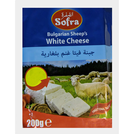 Sofra Bulgarian Sheep'S White Cheese 200G – MyJam Food
