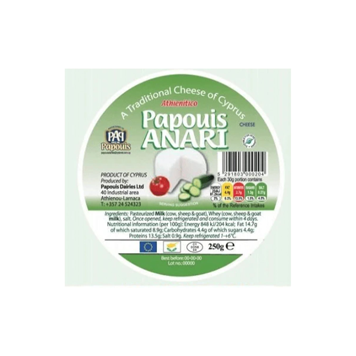 Papouis Anari Cheese 250g – MyJam Food