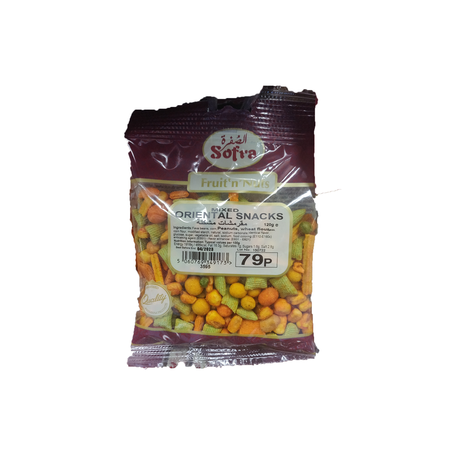 Sofra Mixed Oriental Snacks 120g – MyJam Food