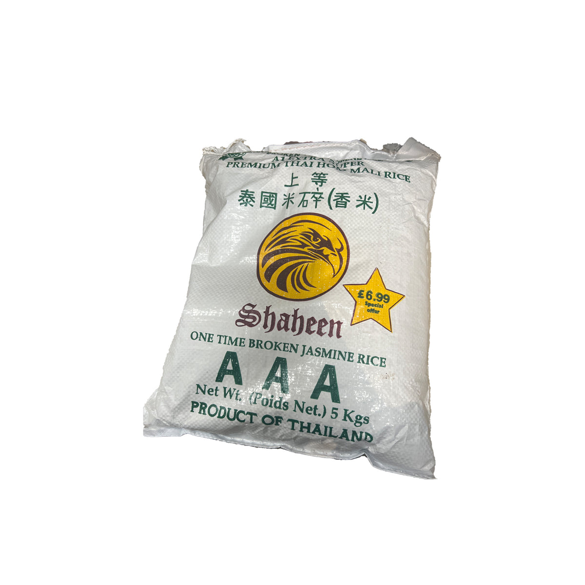 Shaheen Jasmine Rice 5kg – MyJam Food