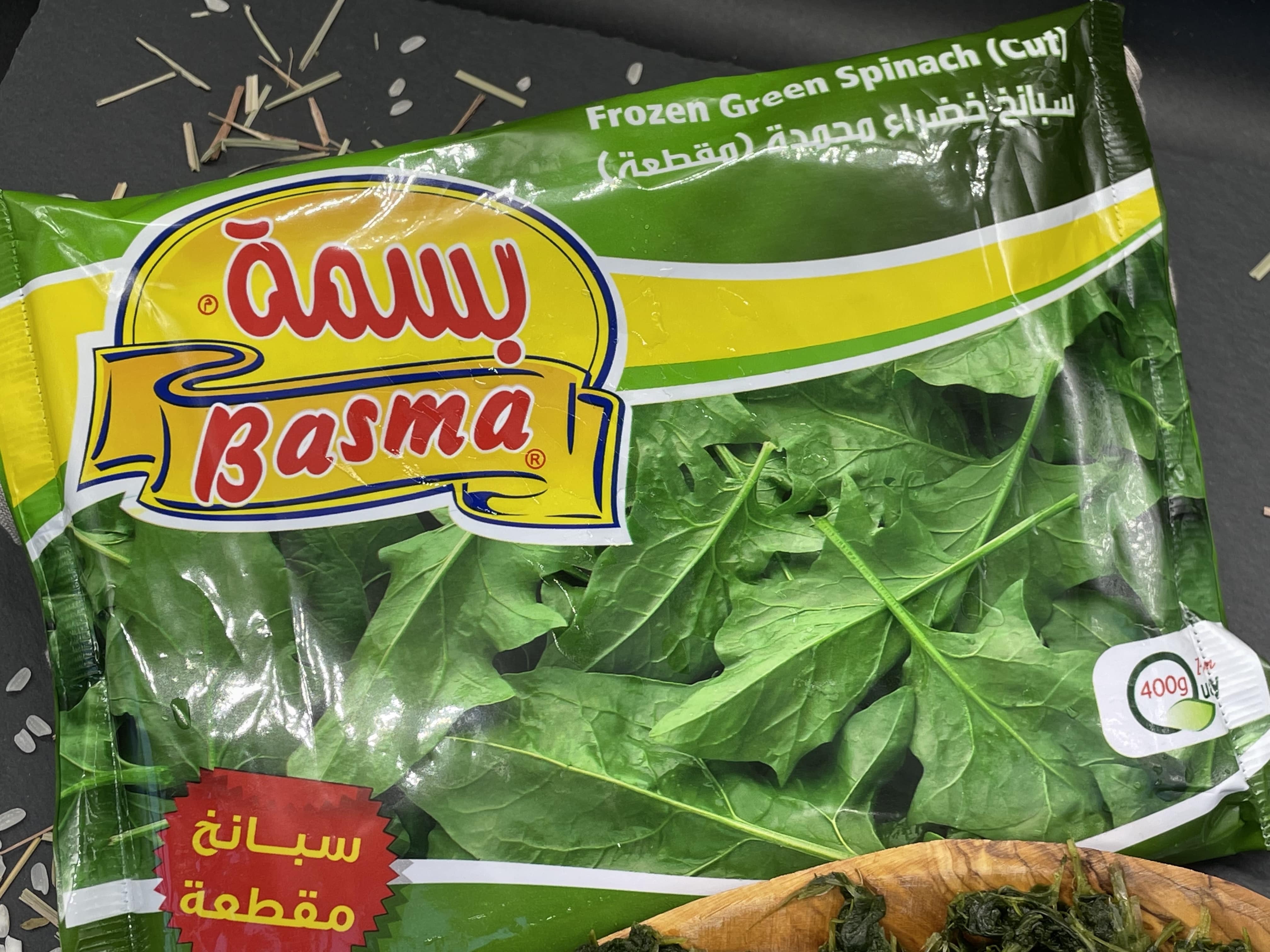 Basma Spinach Leaf 400G – MyJam Food