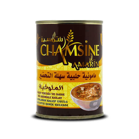 Chamsine Mamonieh 250g – MyJam Food