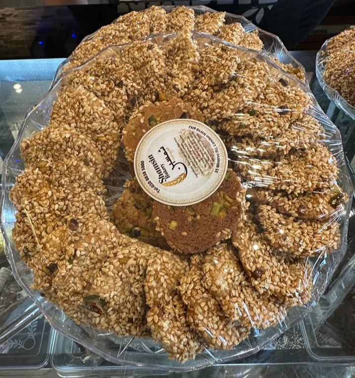 Shamsin Baraziq 330g – MyJam Food