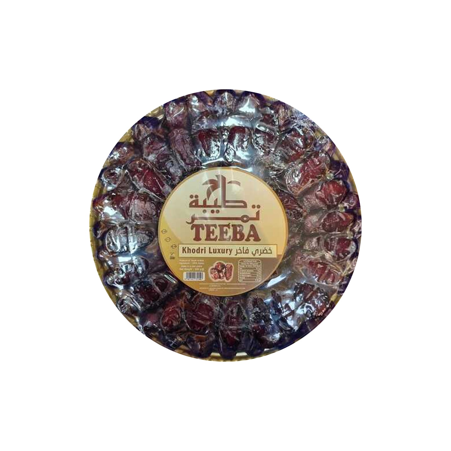 Teeba Khodri Luxury Dates 900g – MyJam Food
