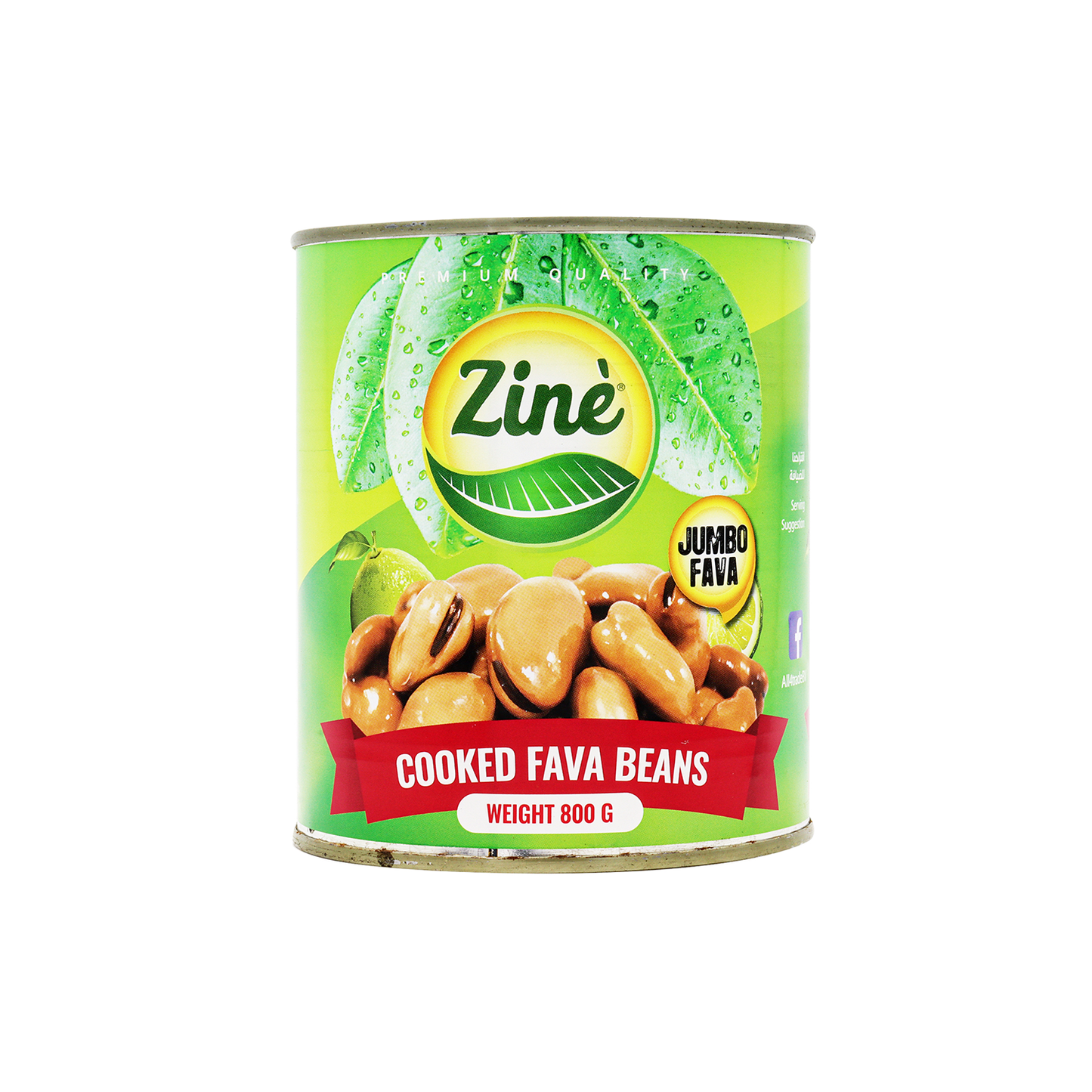 Zine Cooked Fava Beans 800g – MyJam Food