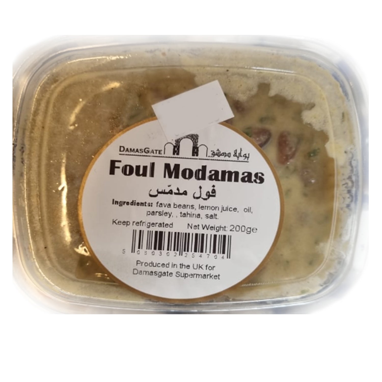 Damas Gate Foul Modamas 200g – MyJam Food