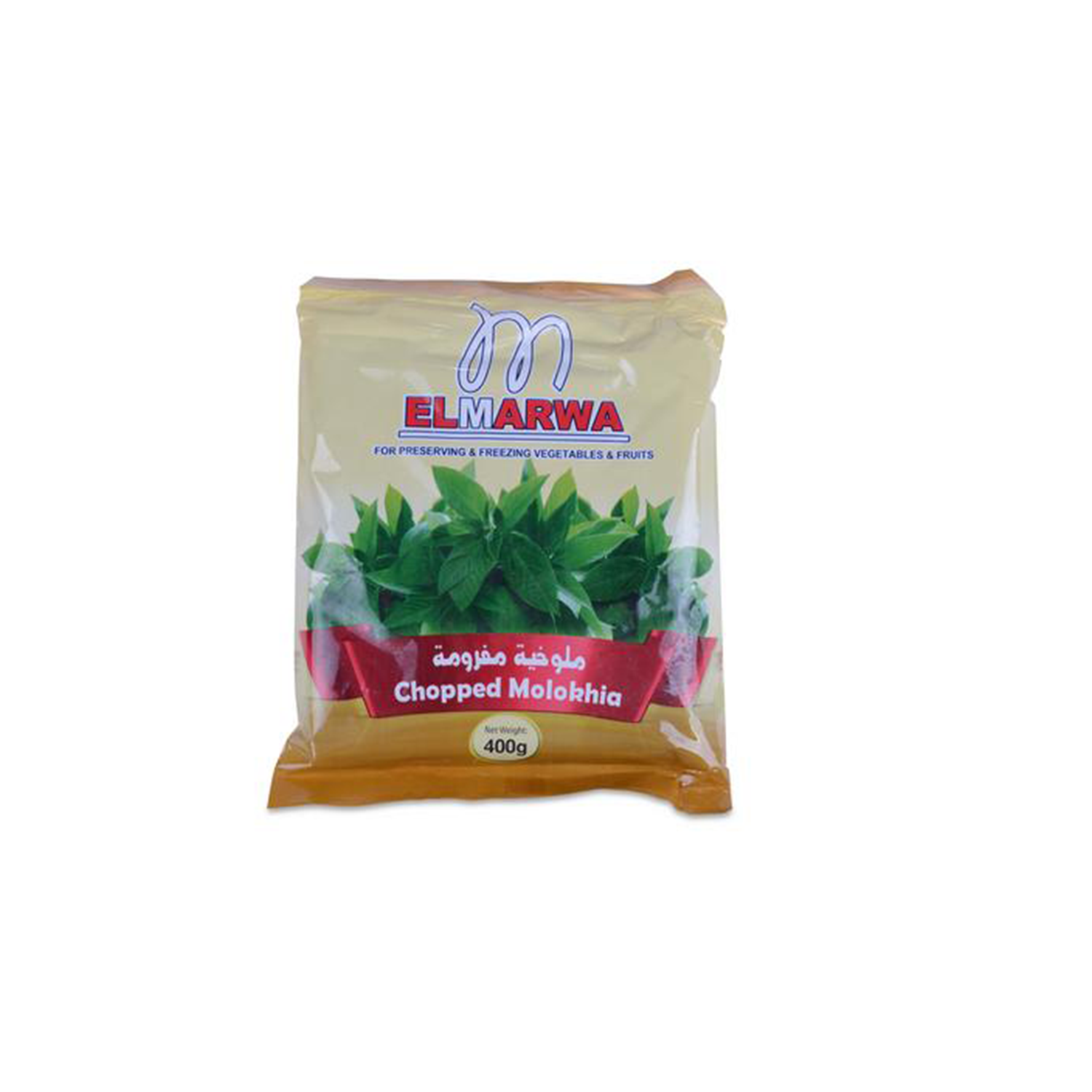 El Marwa Chopped Molokhia 400g – MyJam Food