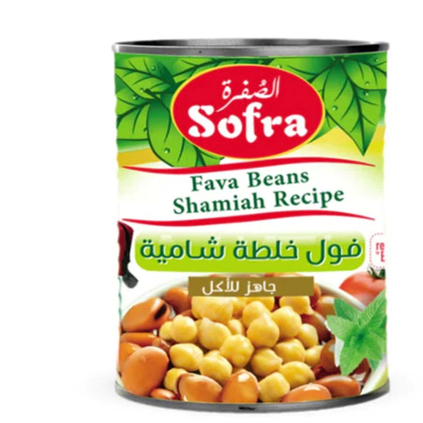 Offer X2 Sofra Fava Beans Shamiah Recipe 400g – MyJam Food